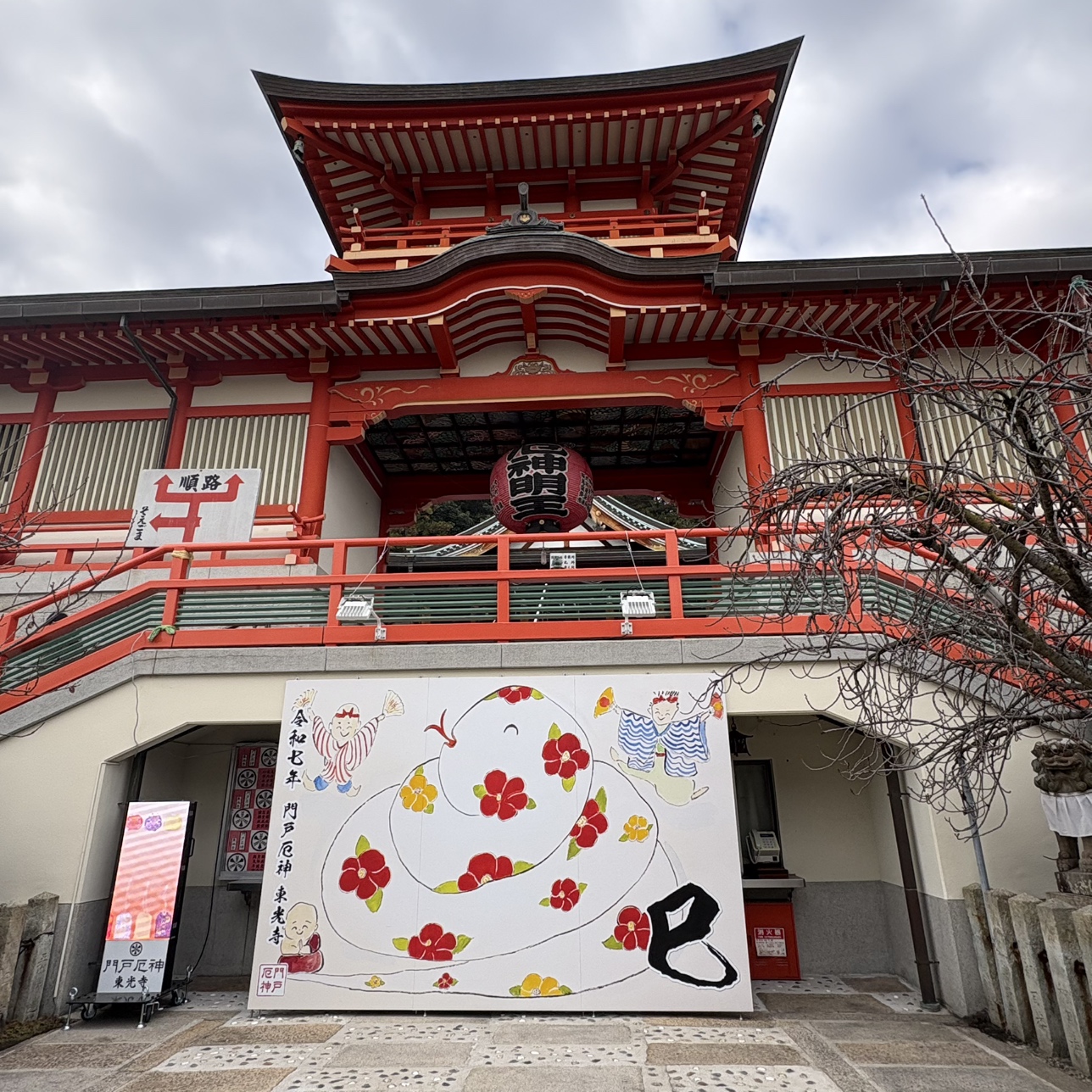 大阪市鶴見区・北摂の不動産売買【SEIMU】